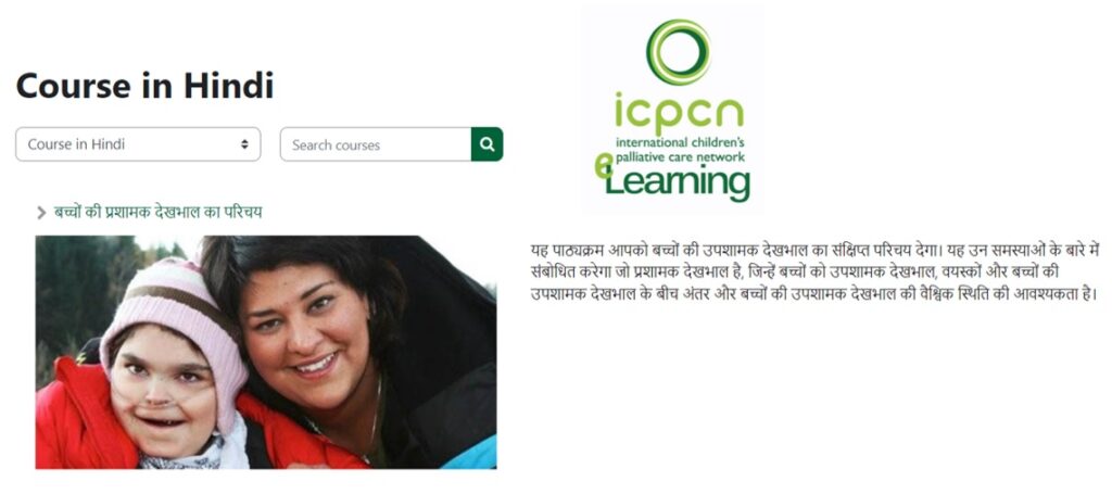 Education and Training - I A P C